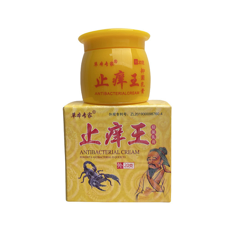 Come on GO GO GO Herbal Expert Anti-Itch King Antibacterial Cream Anti ...