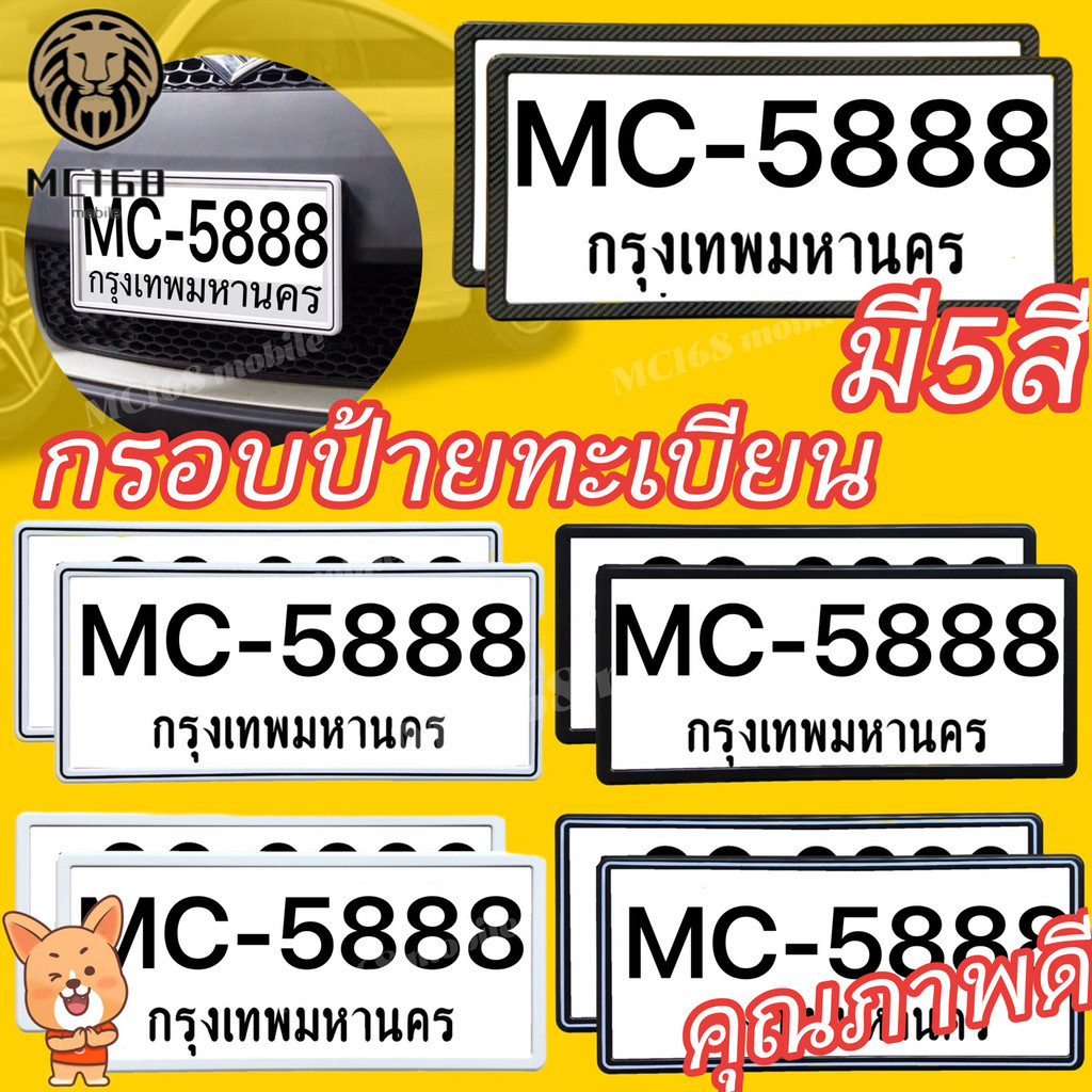 Car License Plate Frame Splash Guard White Black Line (1 Pair Front ...