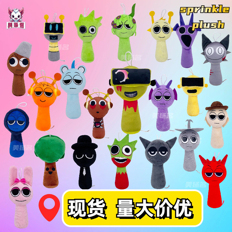 Sprunki Incredibox Sprunki Wenda Gray Oren Raddy Plush Toy Christmas ...