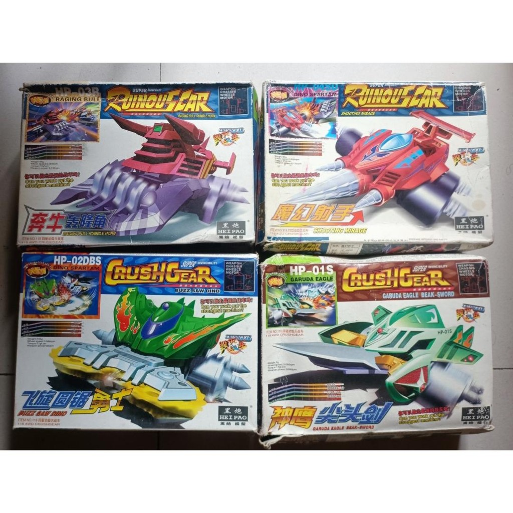 Fierce Fighting Vehicle Black Cannon Thunderbolt Condor Pointed Sword ...