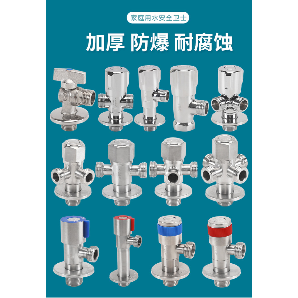 Angle Stop Valve with Switch Stainless Steel Angle Valve One Way Angle ...