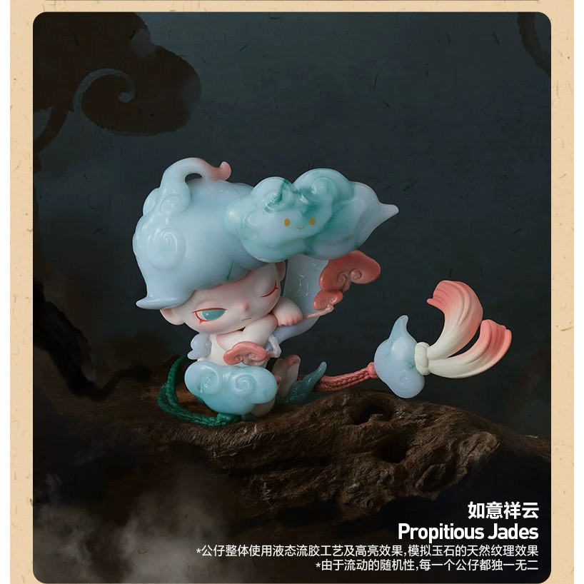 P POPMART One Fengyue Series Genuine Pop Mart DIMOO Chinese Style ...