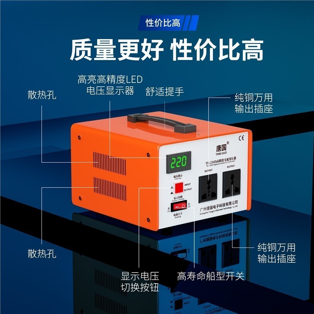 ☊Isolation transformer 220v variable 220v1 to 1 audio audio anti ...