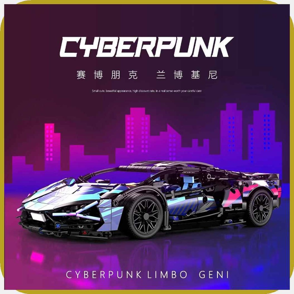 Cyberpunk.TFLamborghini{g?Building^Wh/Blocks$of/Racing%nN:Car%vv:Bricks ...