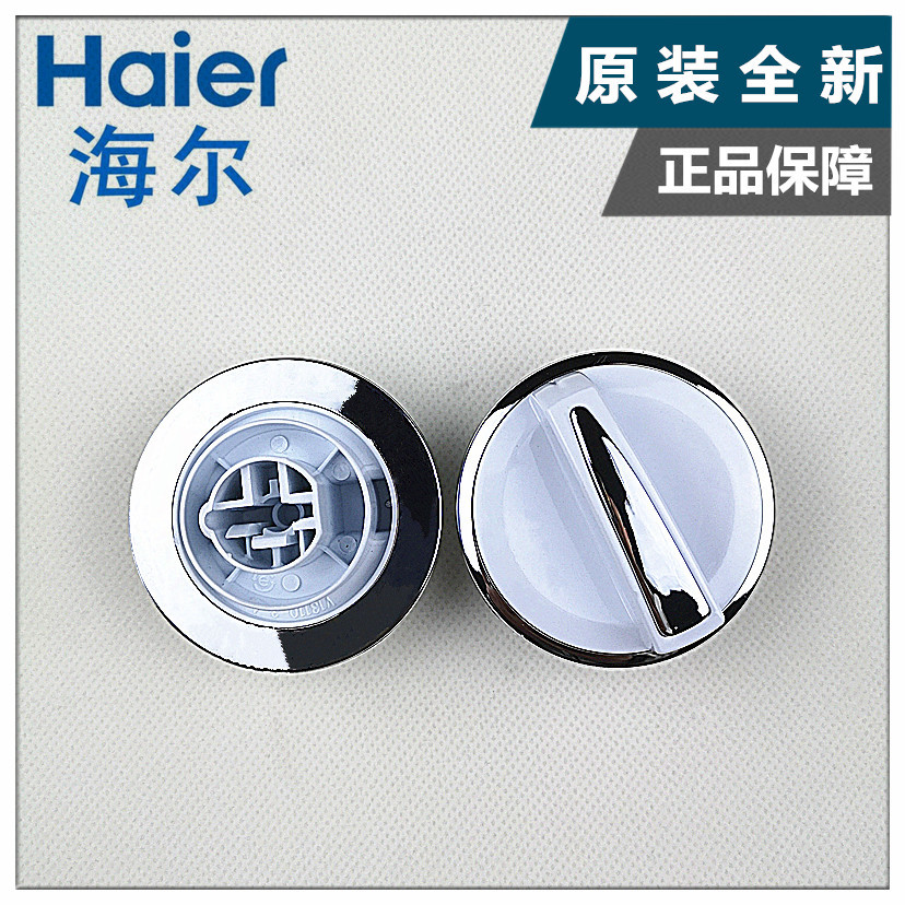 Haier Semi-Automatic Washing Machine Original Knob XPB85-987S, XPB90-917S AM Washing Dehydration ...
