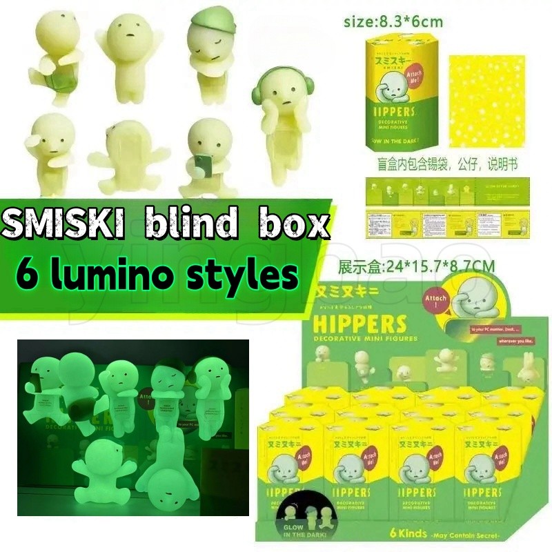 Smiski Hippers Phone Smiski Glow in The Dark Smiski Living Cheers ...