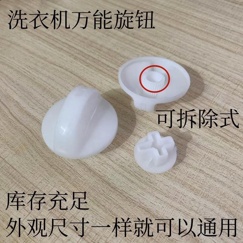 Little Swan Semi-automatic Washing Machine Accessories Complete ...