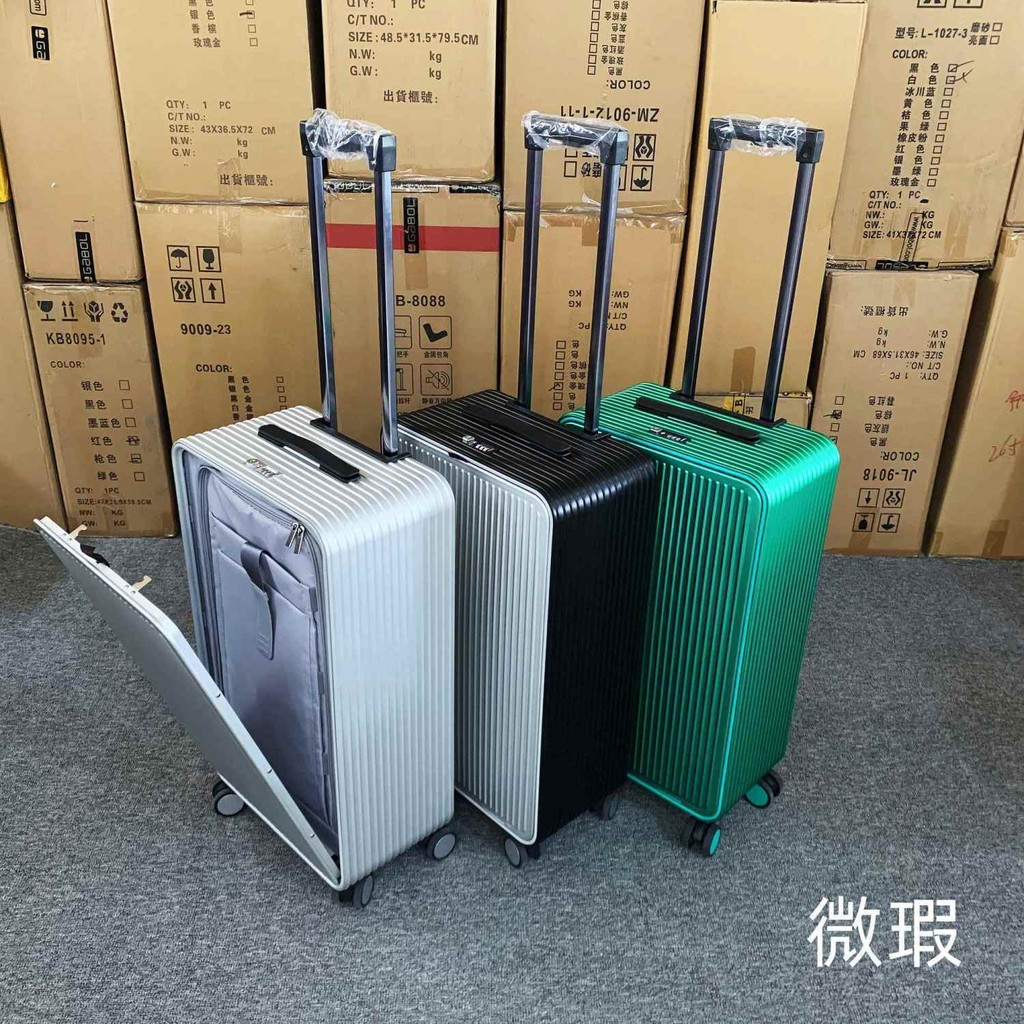 Front Opening24All-Aluminum-Magnesium Alloy Trolley Case Slightly Flaw ...