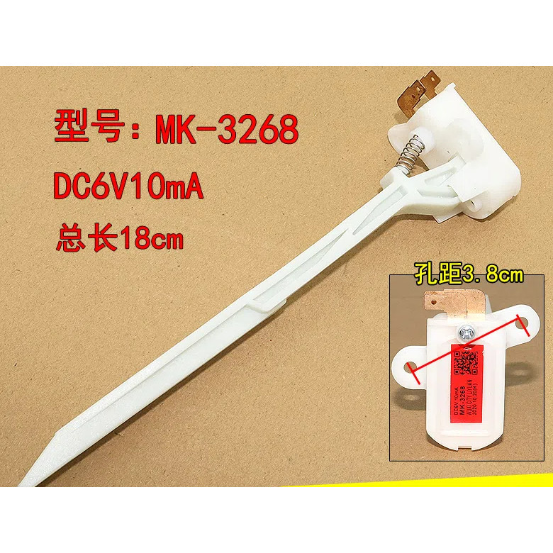 Suitable for Little Swan Washing Machine Safety Switch MK-3268 Drum ...