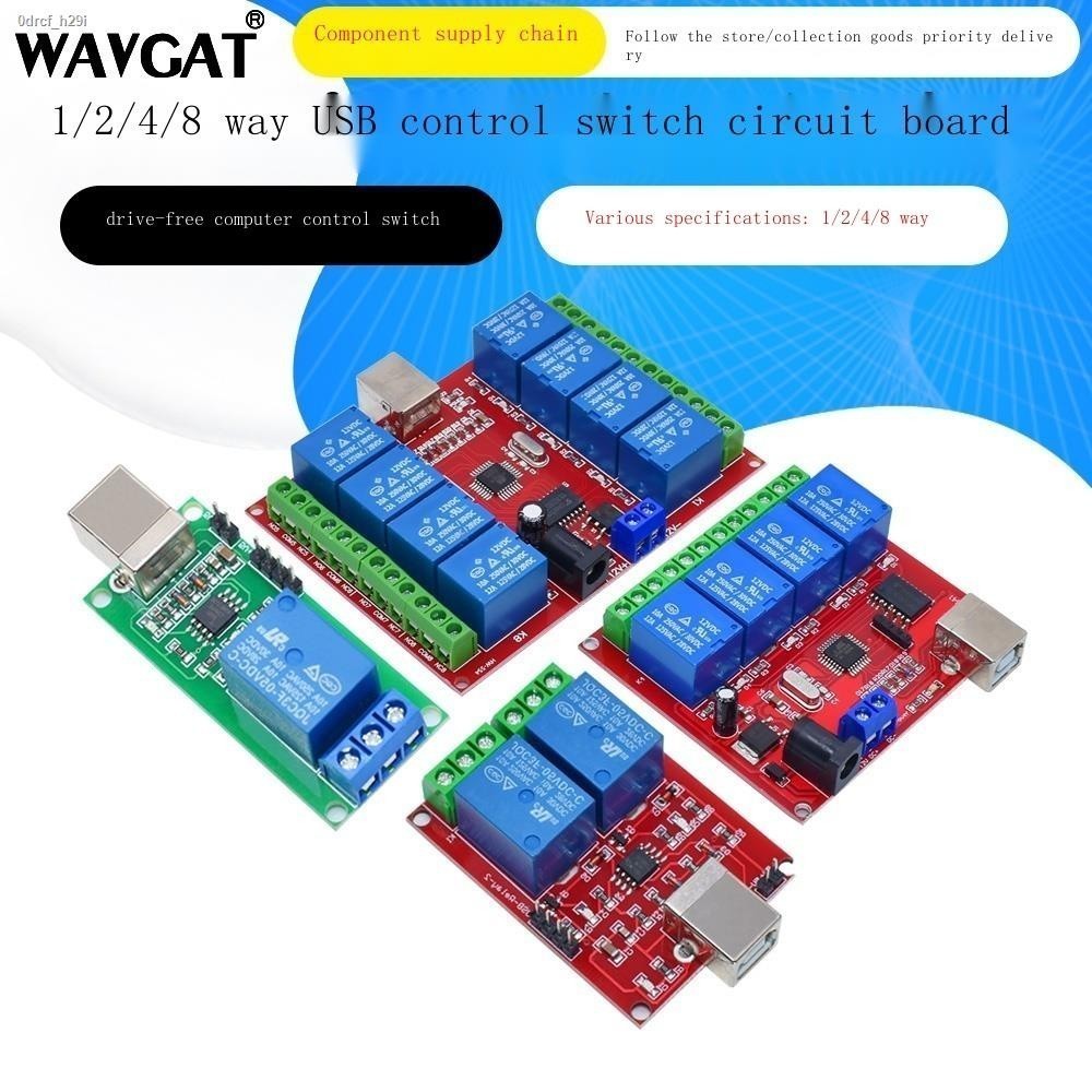 1/2/4/8 road 5V 12V computer USB control switch drive-free relay module ...