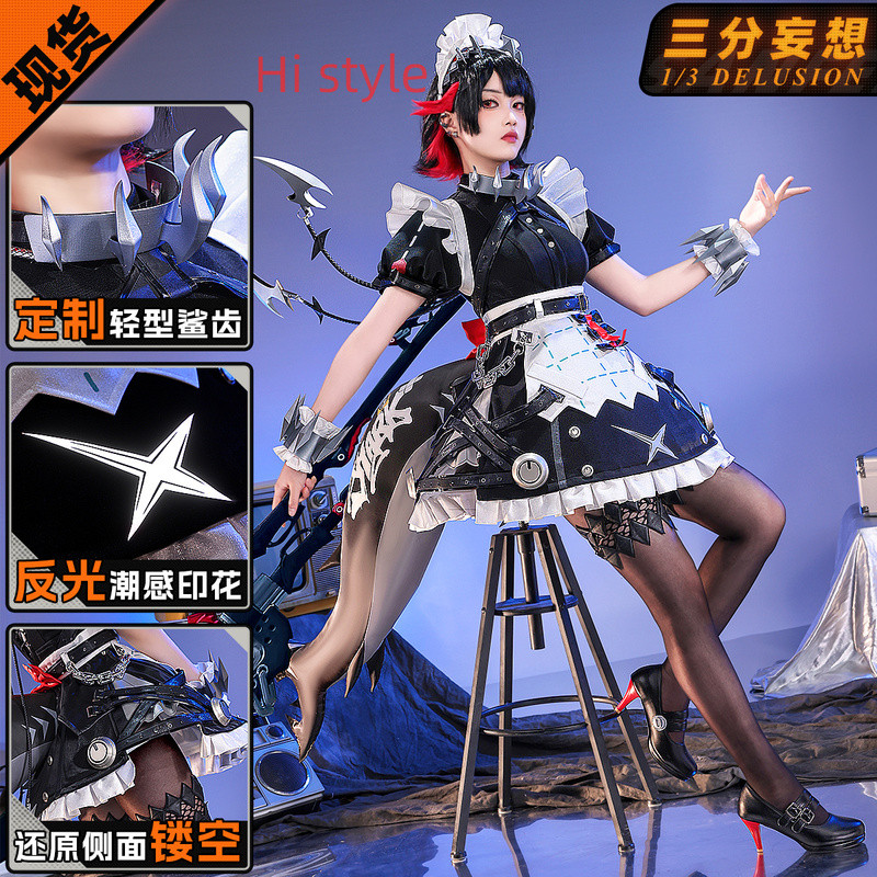 1/3delusion Zenless Zone Zero ZZZ Ellen Joe Maid Cosplay Costume ...