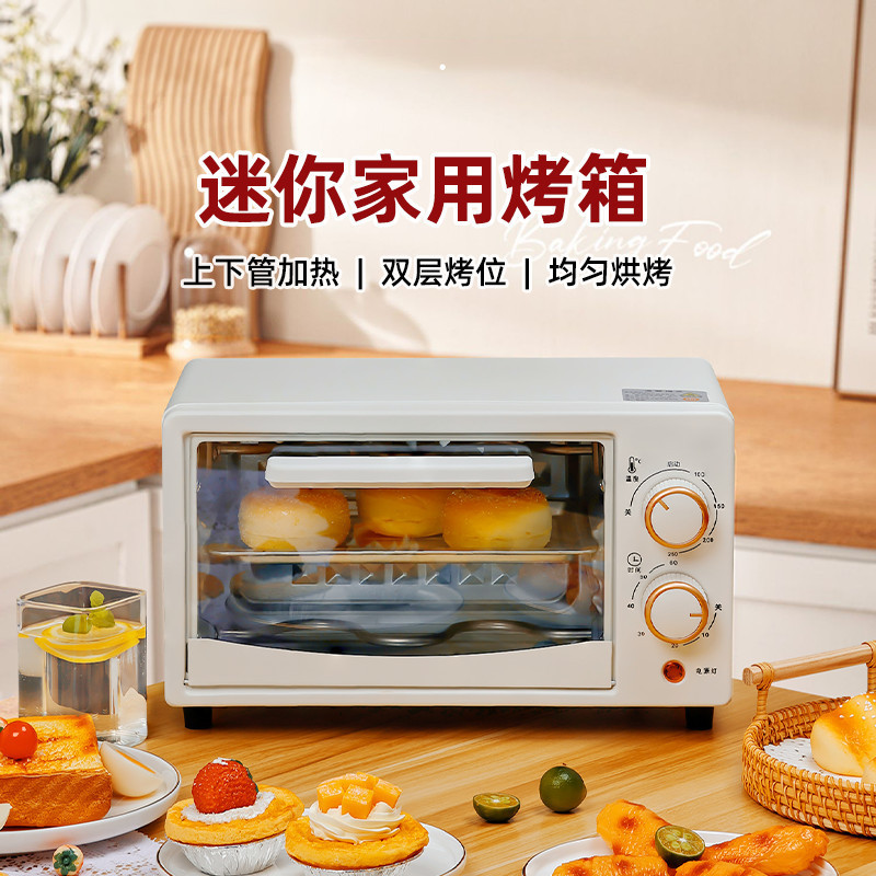 SAST Electric Oven Multi-Functional Oven Household Oven Mini Oven ...