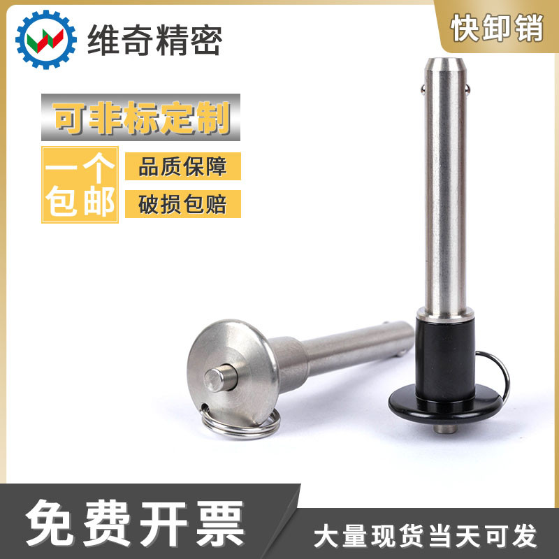 Seiko VCN110-8 Natural Color All Stainless Steel Ball Head Locking Pin ...