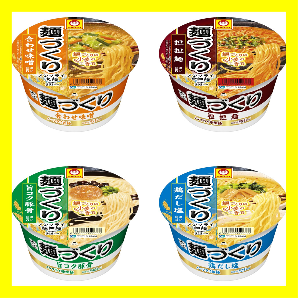 Maruchan Noodle Making Mixed Miso (104g x 12 pieces / Non-Fried Thick ...