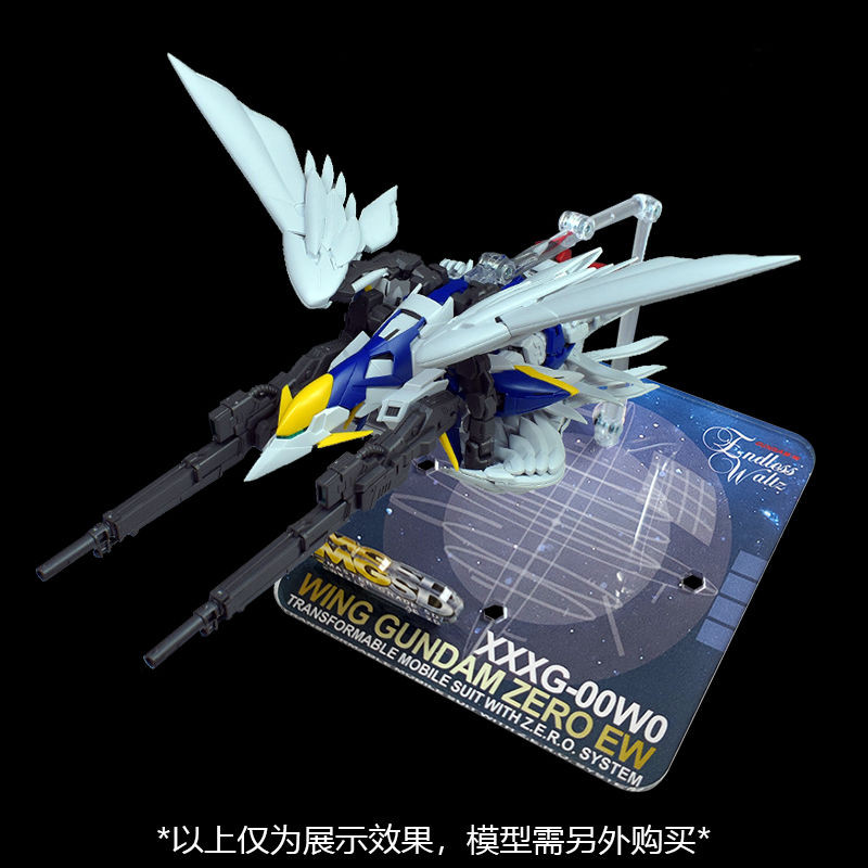 MGSD Flying Wing Zero Gundam EW Free Gundam Barbatos Stand PMGSD Flying ...