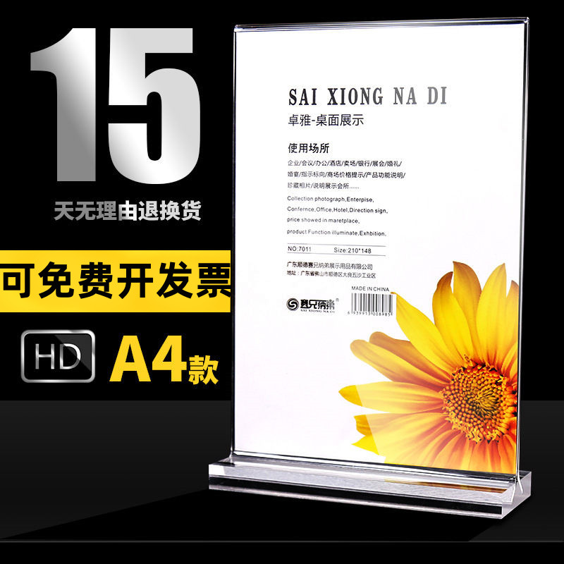2025Hot Sale a4Acrylic Display Stand for Advertising Signs T Type L ...
