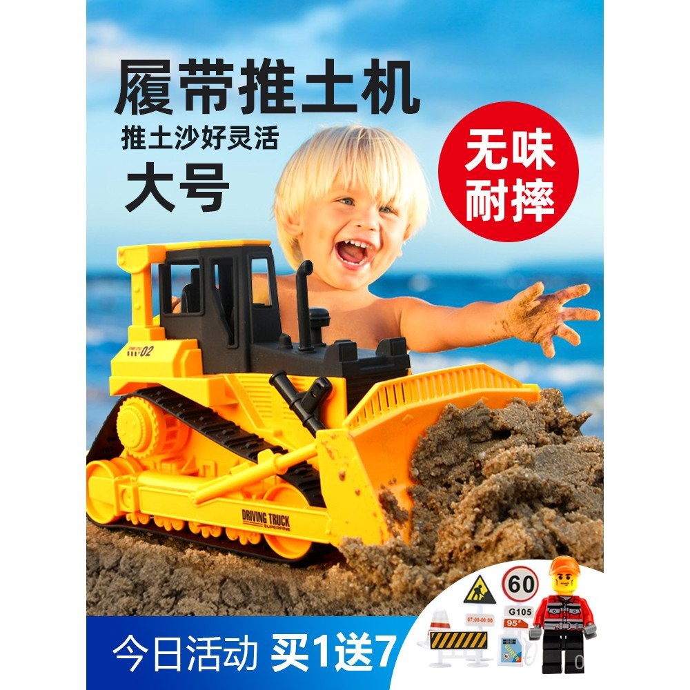 Boys' Bulldozer Toy Engineering Vehicle Set Large Children's Excavator ...