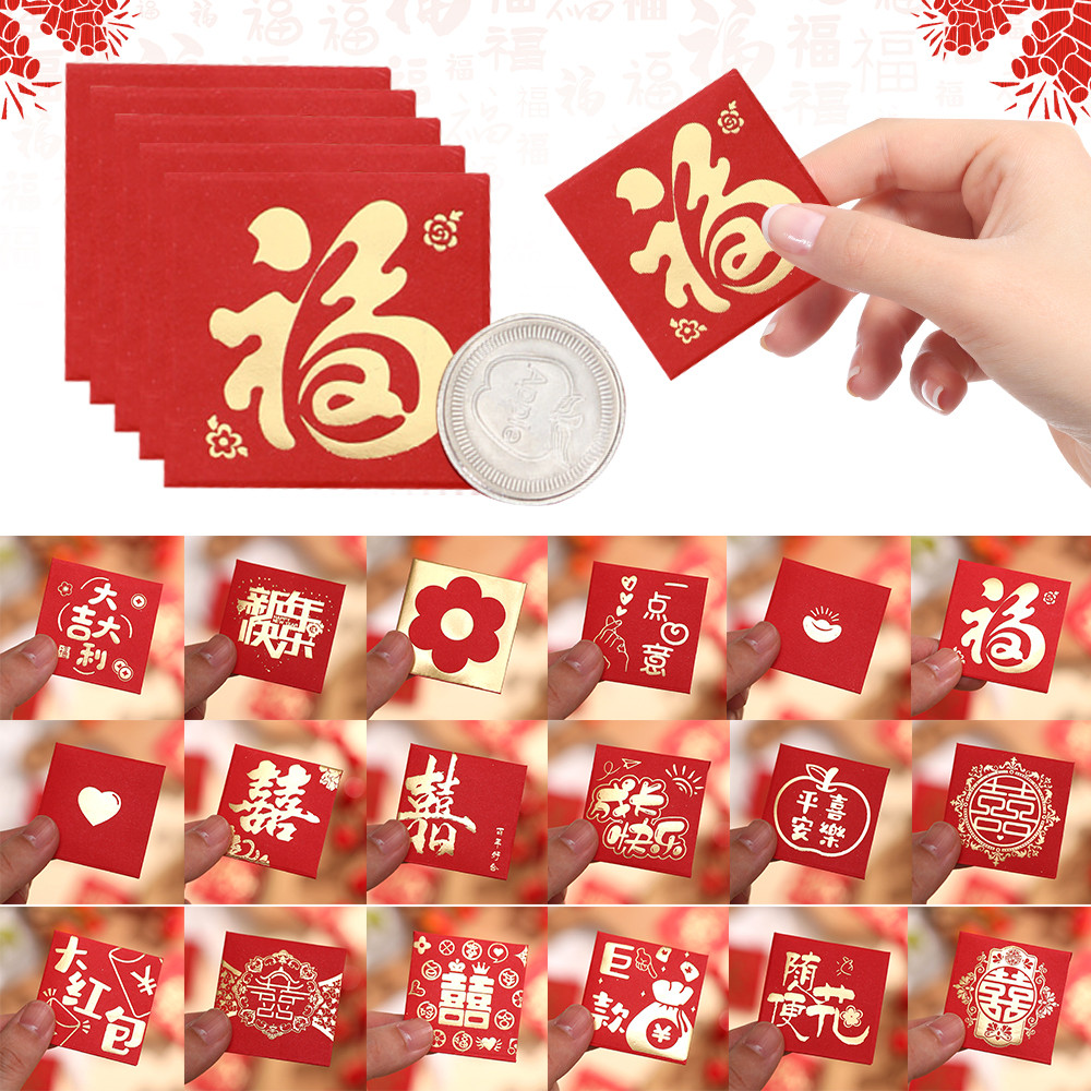 10Pcs Mini Red Packet Chinese New Year Coin Angpao 2025 Creative Lunar ...