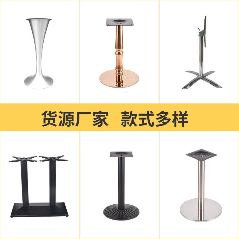 Coffee Shop Hotel Dining Table Iron Four-Leg Table Stand Conference ...