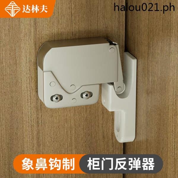 Cabinet Door Rebounder Hands-Free Elephant Trunk Hook Wardrobe Push ...