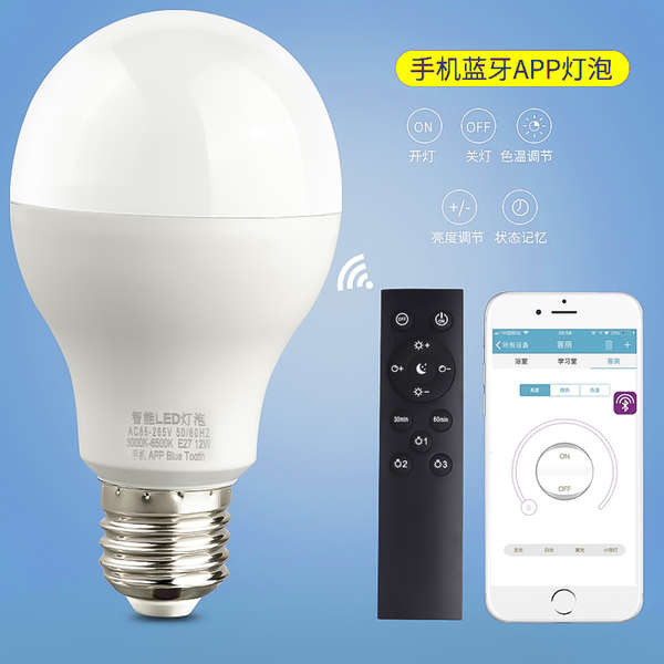 2.4G wireless remote control, intelligent dimming and color grading LED ...