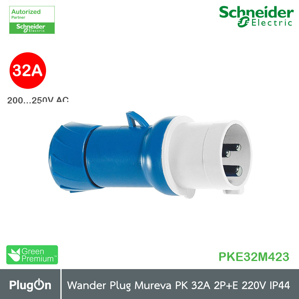 Schneider Electric Wander Plug Mureva PK 32A 2P+E 220V IP44 Code ...