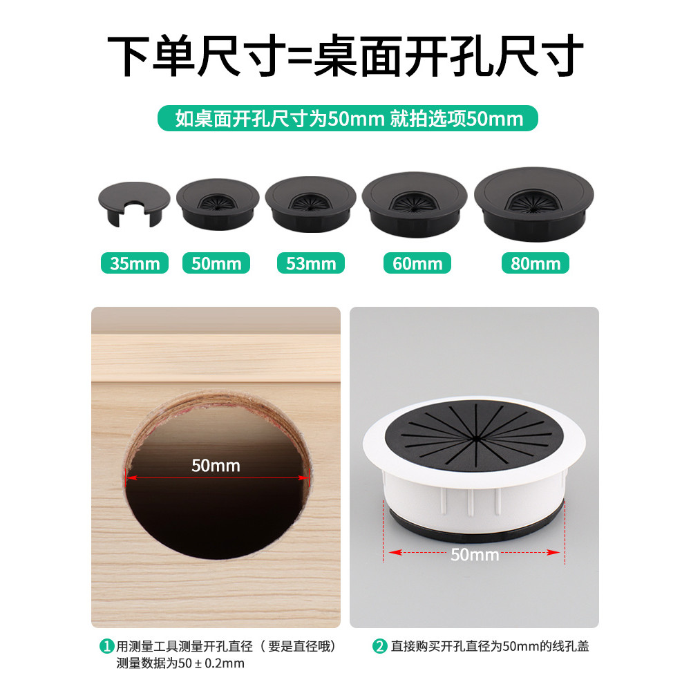 Computer Desk Desk Round Threading Box Threading Hole Cover Threading ...