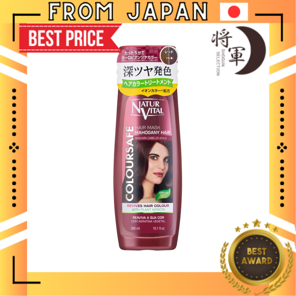 Nature Vital Color Safe Hair Mask N Red Deep Color 1WEEK Ion Color Bare ...