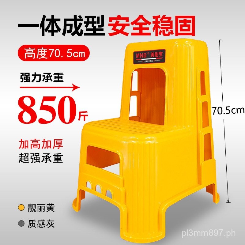 Car Wash Stool Two-Step Stool Multi-Functional Step Stool Household ...