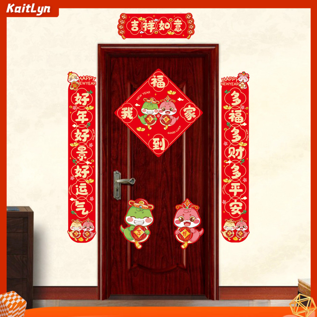 Celebrate the Year of the Snake Decor Easy-to-install Chinese New Year ...