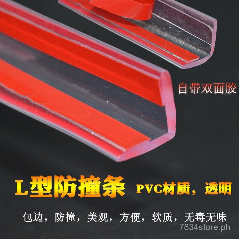 Bumper strip L Type Sealing Strip Glass Table Fish Tank Corner Hemming ...