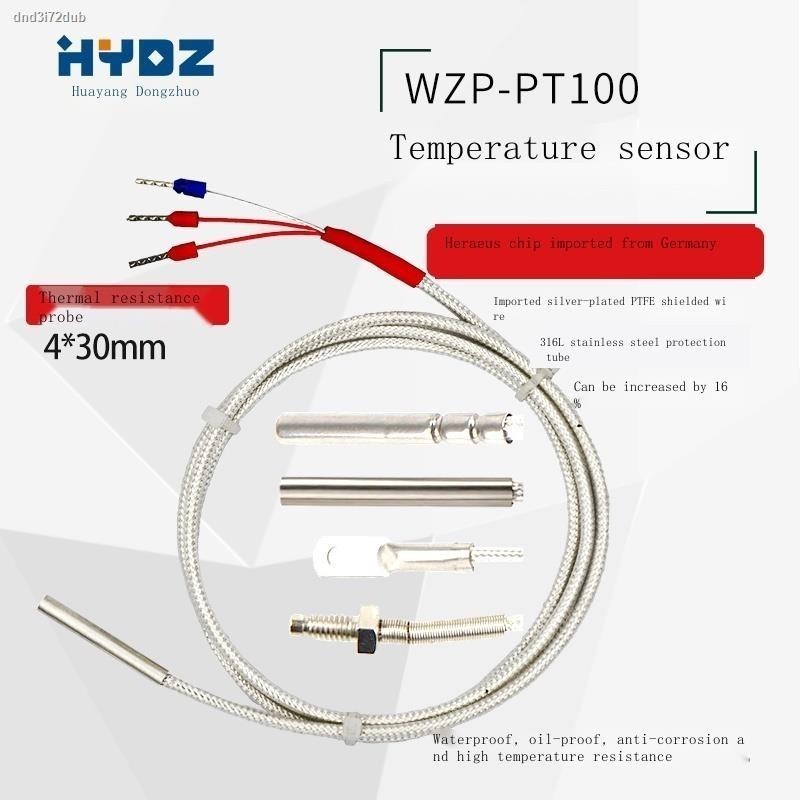 PT100 temperature sensor platinum thermal resistance electric couple ...