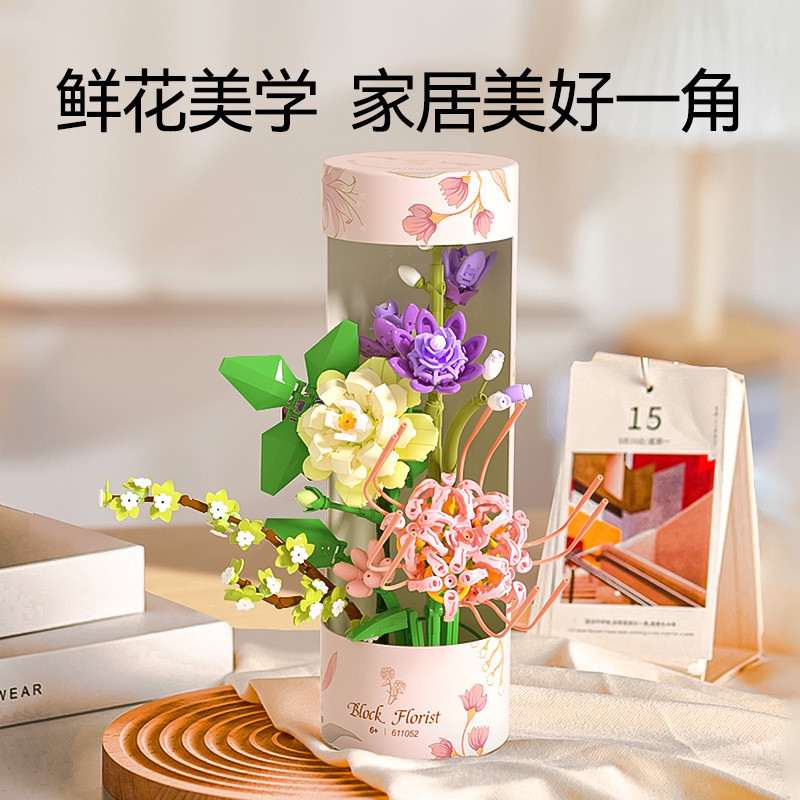 Building Blocks Lucky Star Building Blocks Cylinder Small Particles ...