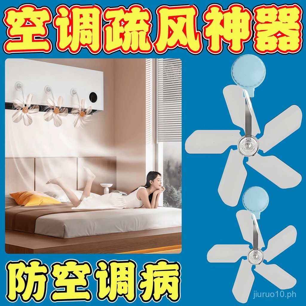 [New]Air Conditioner Guide Fan Wind Deflector Rotatable Wall-Mounted ...