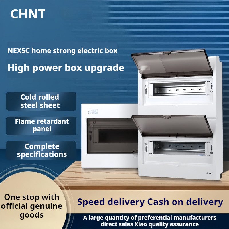 Chint distribution box, empty box, electricity meter box, household pz30 wiring box, 4/9/16/26 ...