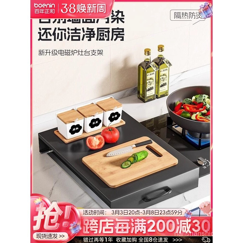 German Kitchen Gas Stove Gas Cooker Cover Plate Hood Induction Cooker ...