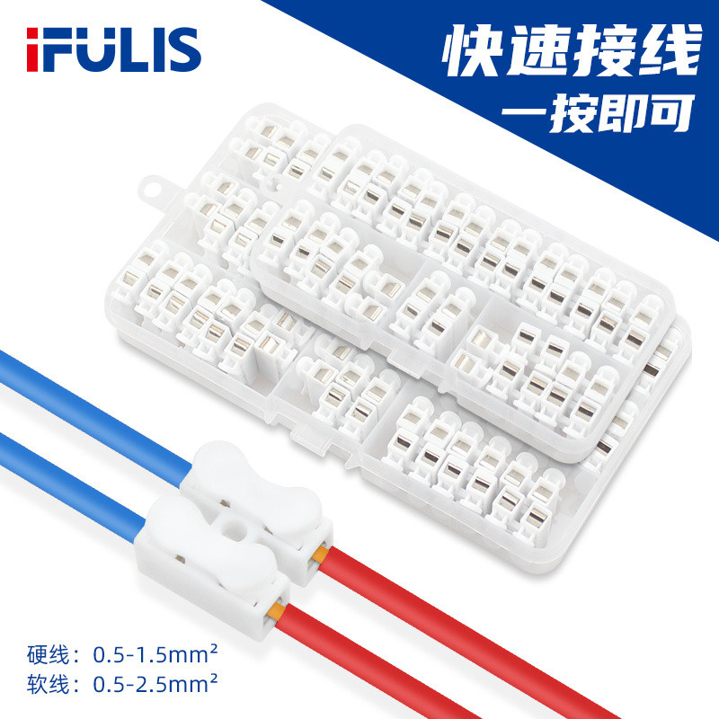 CH-2Push-Type Terminal Block Electrical Wire Lighting Quick Connector ...
