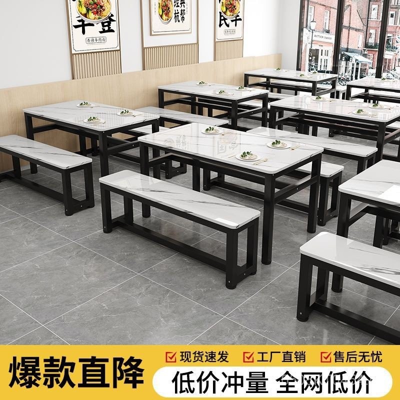 Fast Food Bench Company Restaurant Long Table and Chairs Dining Table ...