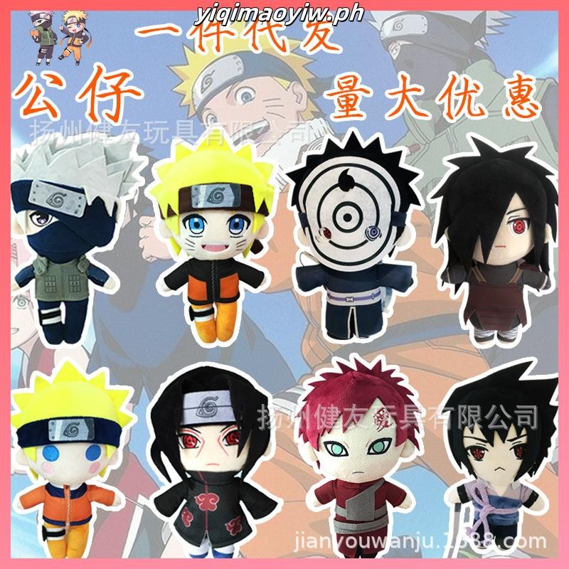 20Cm Naruto Q Version Doll Uzumaki Naruto Hatake Kakash Uchiha Itachi ...
