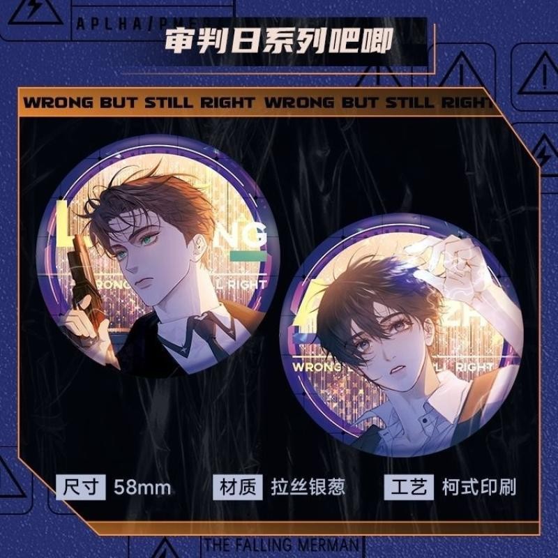 Little Mushroom Judgment Day series Comic Merchandise 58MM Glass Laser ...