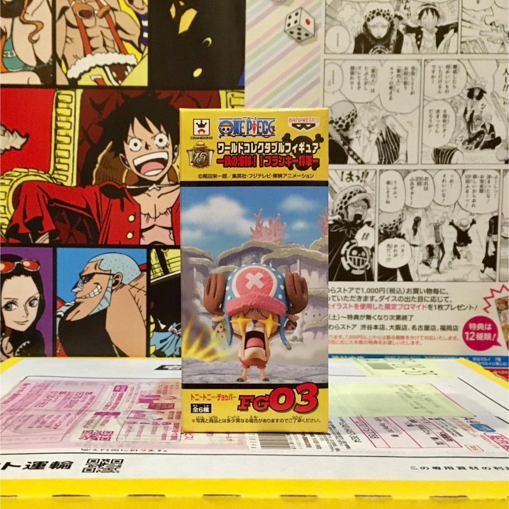 WCF Chopper Vol.Franky General Frankie one piece fg 03 From Japan ...