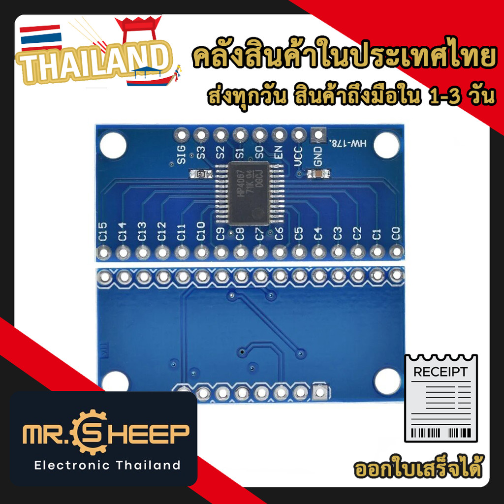 CD74HC4067 16-Channel Analog/Digital MUX Breakout | 16 Slots Pin ...