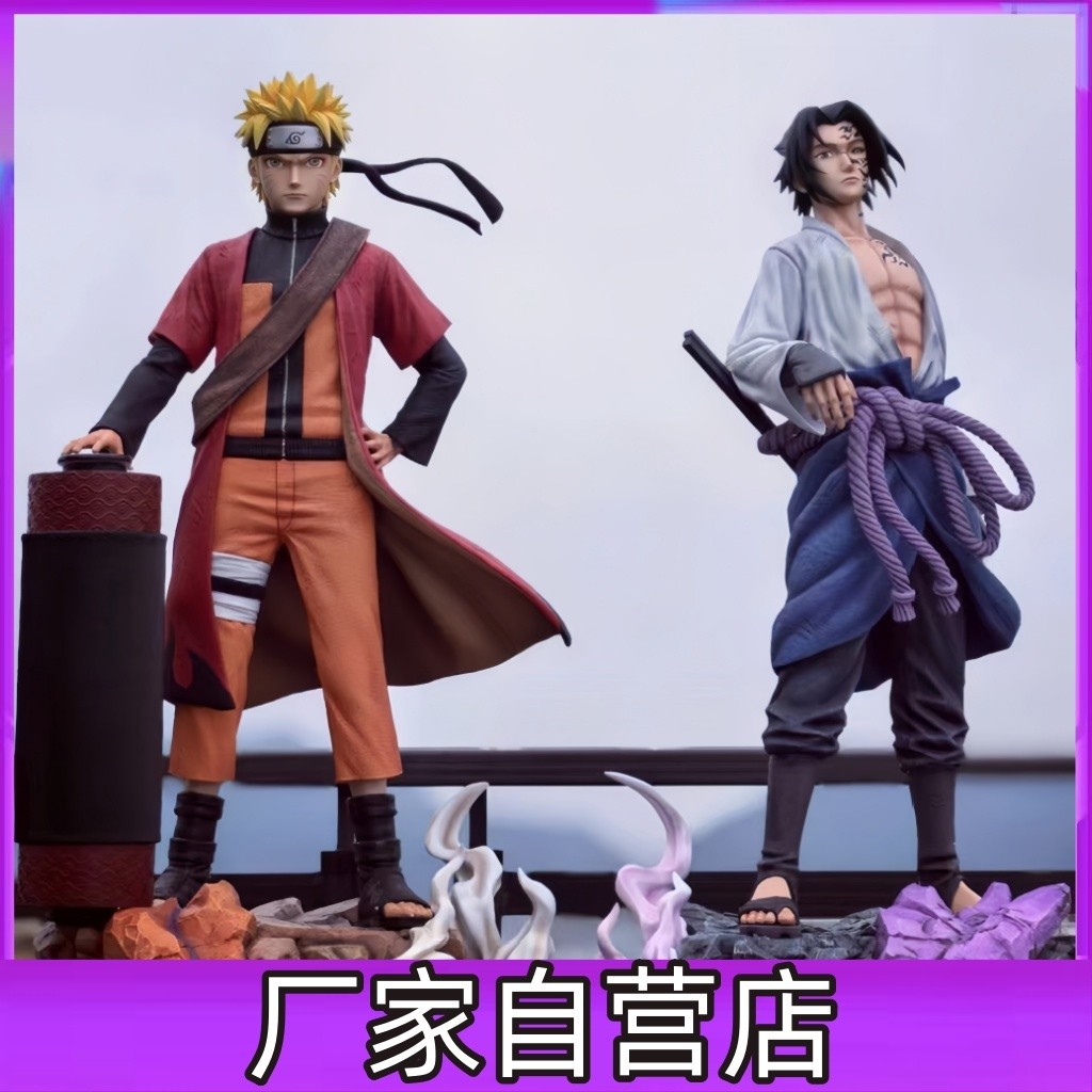 Naruto Deck Club Naruto Sasuke Standing Position GK Hand-Made Cartoon ...