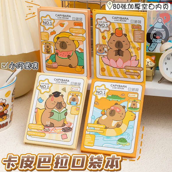 notebook for grade 1 grade 3 notebook writing notebook Capibala small ...