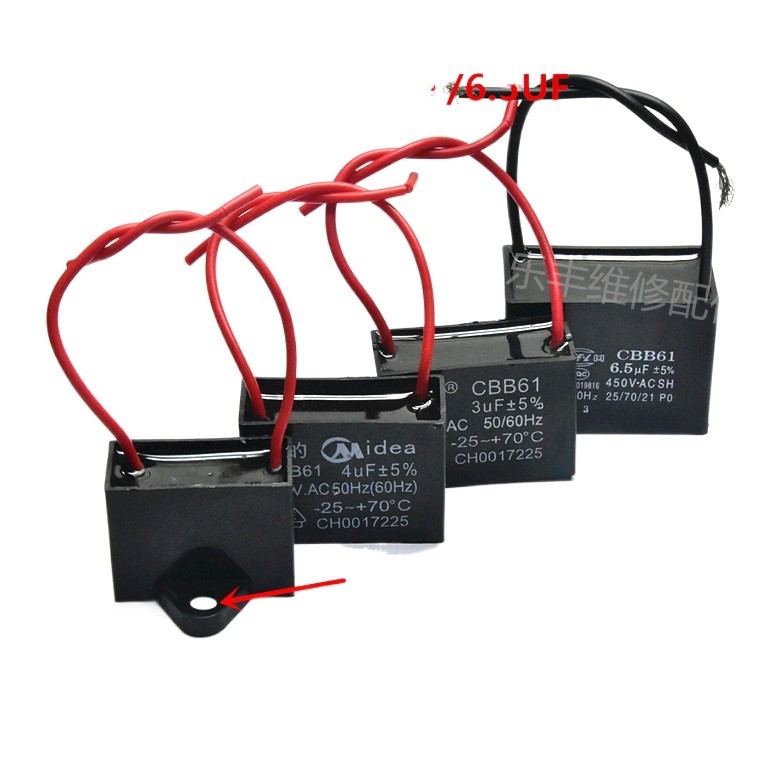 웃Electric fan capacitor home floor fan wall fan ceiling fan table fan ...