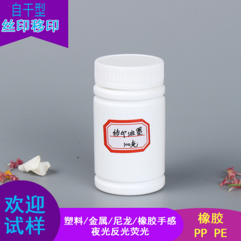 price tag price tag sticker price tagger Ink black Metal ABS rubber ...