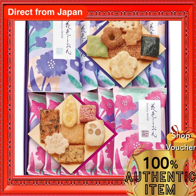 Chuo Ken Senbei Hanairo Shion Rice Crackers Assortment Senbei Gift Pack ...