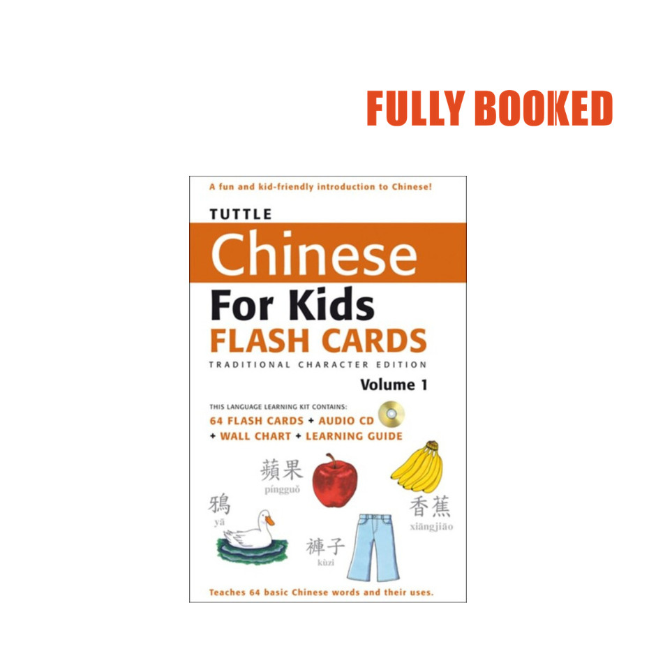 Tuttle Chinese for Kids Flash Cards Kit Vol 1 Traditional Edition ...