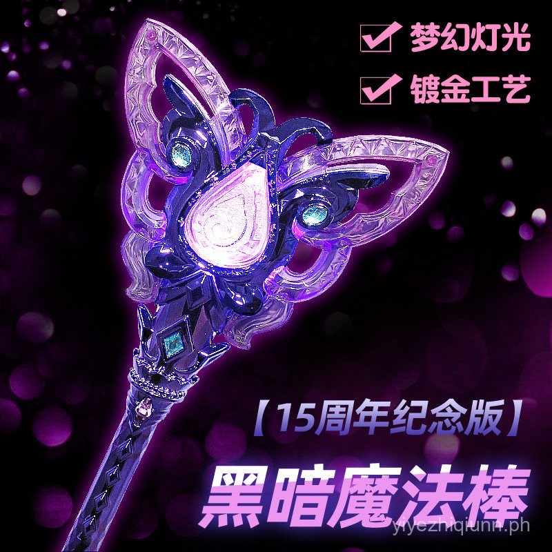 Balala the fairies15Anniversary Dark Magic Wand Black Magic Fairy Moon ...