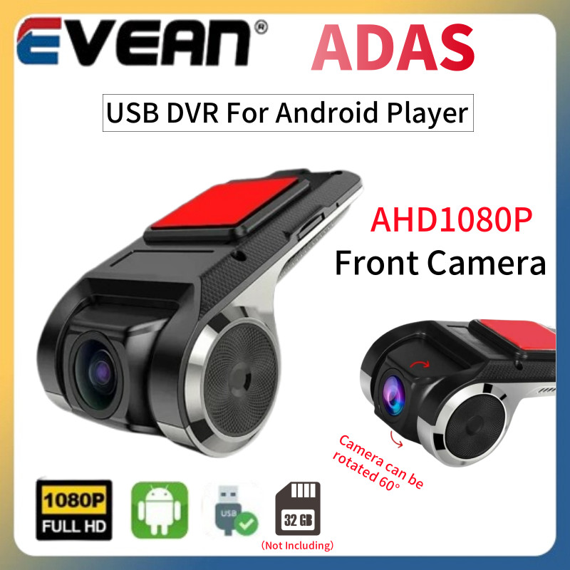 ADAS USB AHD1080P DVR for Android Player Night Vision Dash Camera 170 ...